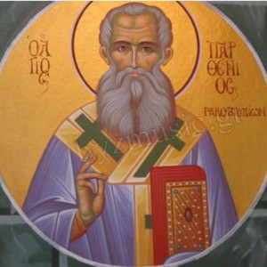 San Partenio, obispo mártir de Radovisdiou | El santo del día